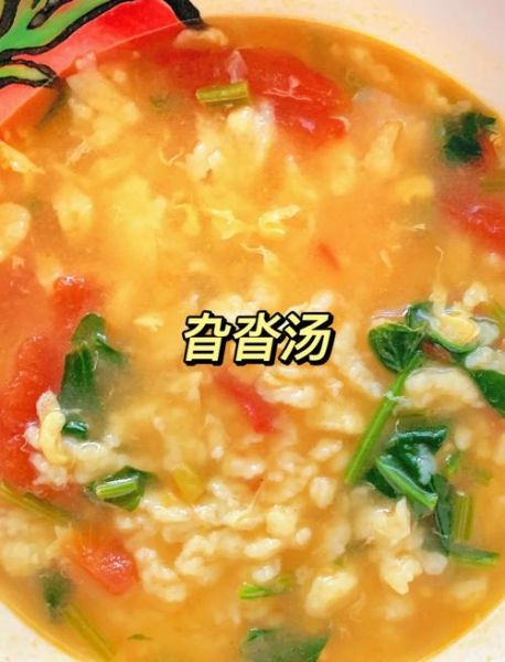 懒人疙瘩汤怎么做小粒_疙瘩汤疙瘩小秘诀-第3张图片-山城妙识 懒人疙瘩汤怎么做小粒_疙瘩汤疙瘩小秘诀-第3张图片-山城妙识