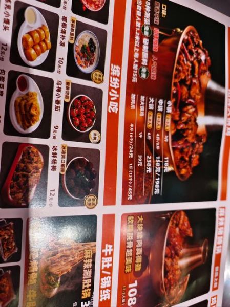 开一个火锅鸡需要多少钱_火锅鸡店投资明细-第1张图片-山城妙识 开一个火锅鸡需要多少钱_火锅鸡店投资明细-第1张图片-山城妙识