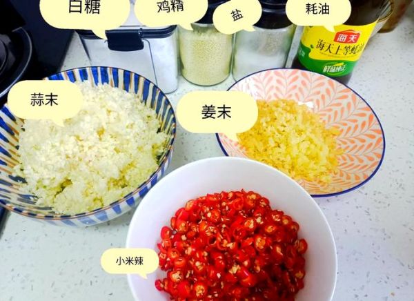 蒜蓉剁椒酱怎么做_蒜蓉剁椒酱的做法-第2张图片-山城妙识