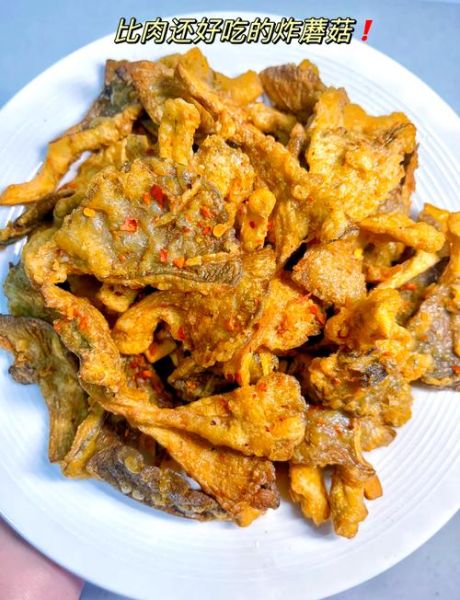 干炸蘑菇怎么做才酥脆_饭店做法视频教程-第1张图片-山城妙识