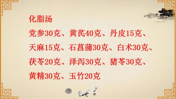 生化汤什么时候喝_生化汤配方与禁忌-第3张图片-山城妙识 生化汤什么时候喝_生化汤配方与禁忌-第3张图片-山城妙识