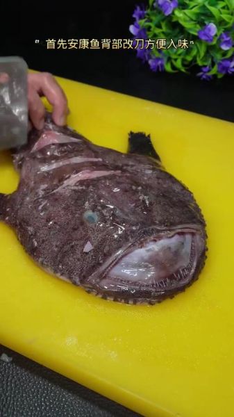 安康鱼怎么做好吃_安康鱼做法大全-第2张图片-山城妙识