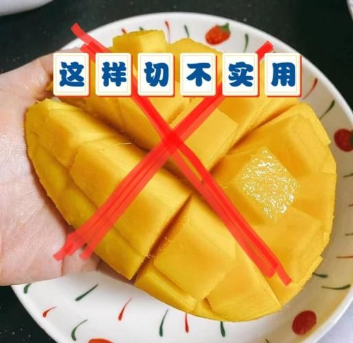芒果怎么去皮去核_芒果切法图解-第1张图片-山城妙识