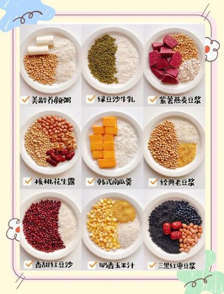 破壁机粥食谱大全_破壁机怎么做粥不糊底-第1张图片-山城妙识