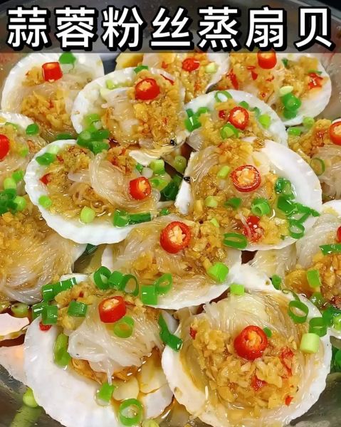 大扇贝怎么清洗_大扇贝蒸多久才熟-第1张图片-山城妙识