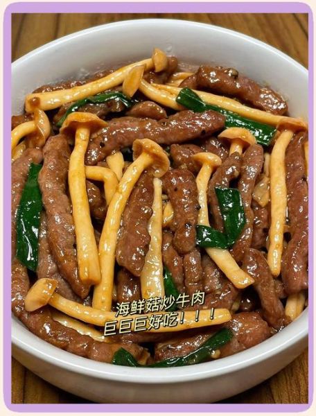 海鲜菇怎么炒好吃_海鲜菇炒肉的做法-第1张图片-山城妙识 海鲜菇怎么炒好吃_海鲜菇炒肉的做法-第1张图片-山城妙识