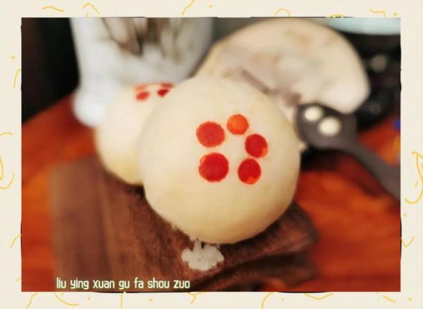 苏式椒盐月饼怎么做_椒盐馅料怎么调-第2张图片-山城妙识 苏式椒盐月饼怎么做_椒盐馅料怎么调-第2张图片-山城妙识