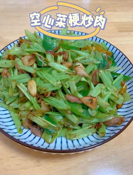 空心菜炒肉怎么做_空心菜炒肉用焯水吗-第1张图片-山城妙识