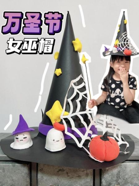 万圣节手工制作大全_如何在家DIY-第1张图片-山城妙识 万圣节手工制作大全_如何在家DIY-第1张图片-山城妙识