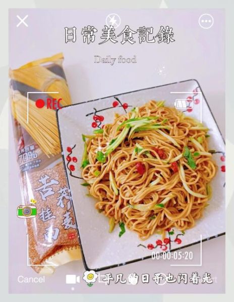 苦荞麦怎么吃_苦荞麦的正确吃法大全-第3张图片-山城妙识