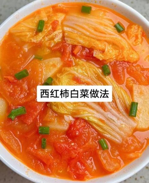 西红柿土豆汤怎么做_西红柿土豆汤的营养价值-第1张图片-山城妙识 西红柿土豆汤怎么做_西红柿土豆汤的营养价值-第1张图片-山城妙识