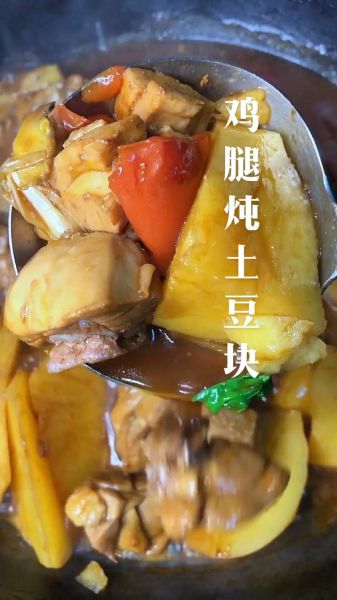 西红柿土豆汤怎么做_西红柿土豆汤的营养价值-第3张图片-山城妙识 西红柿土豆汤怎么做_西红柿土豆汤的营养价值-第3张图片-山城妙识