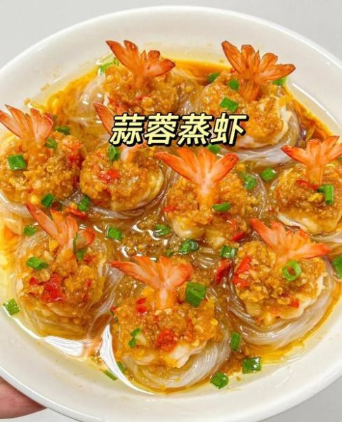 清蒸蒜蓉大虾怎么做_蒜蓉大虾蒸几分钟才鲜嫩-第2张图片-山城妙识