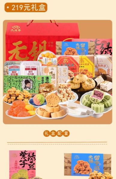 无锡特产送人买什么_无锡伴手礼推荐-第1张图片-山城妙识 无锡特产送人买什么_无锡伴手礼推荐-第1张图片-山城妙识