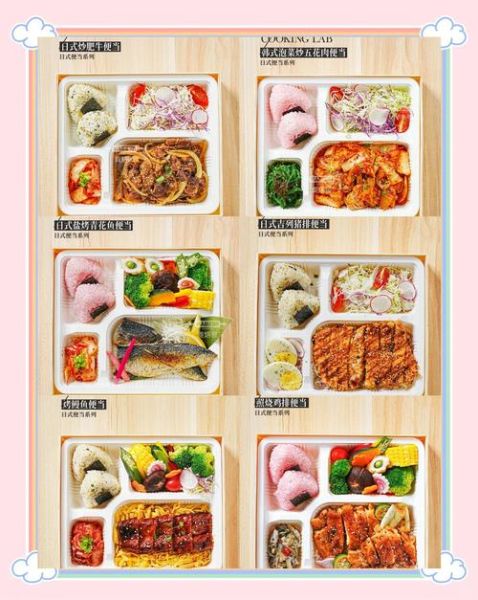 日式便当怎么做_日式便当盒推荐-第1张图片-山城妙识