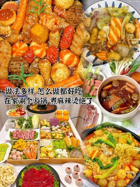 火锅丸子种类有哪些_火锅丸子怎么煮才好吃-第3张图片-山城妙识