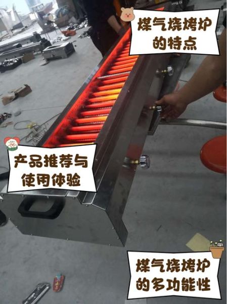 烧烤炉子多大合适_专业烧烤炉尺寸怎么选-第3张图片-山城妙识