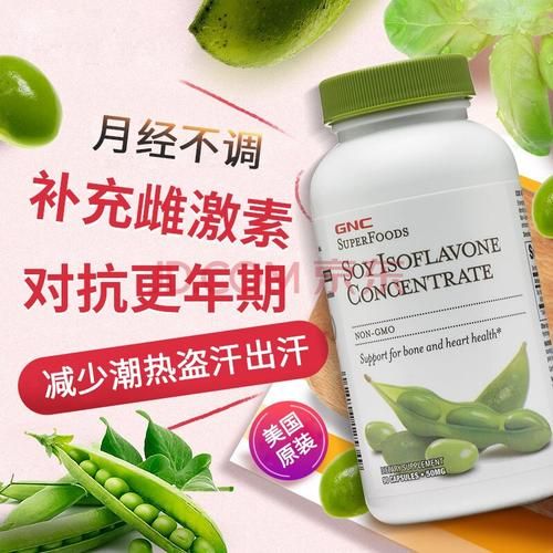 女性内分泌失调吃什么药_如何调理见效快-第2张图片-山城妙识