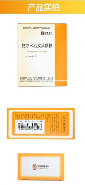 女性内分泌失调吃什么药_如何调理见效快-第3张图片-山城妙识