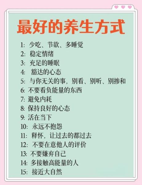 如何保持积极心态_每天一句鸡汤有用吗-第3张图片-山城妙识