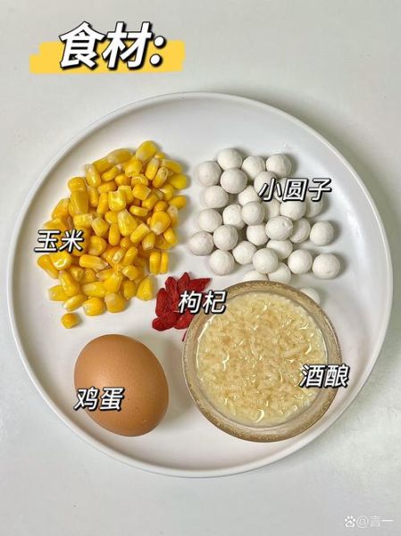 鸡蛋玉米羹汤的做法_鸡蛋玉米羹汤怎么做好吃-第3张图片-山城妙识