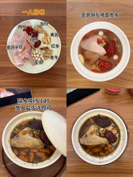 乳鸽枸杞汤的做法_乳鸽枸杞汤的功效与禁忌-第1张图片-山城妙识 乳鸽枸杞汤的做法_乳鸽枸杞汤的功效与禁忌-第1张图片-山城妙识