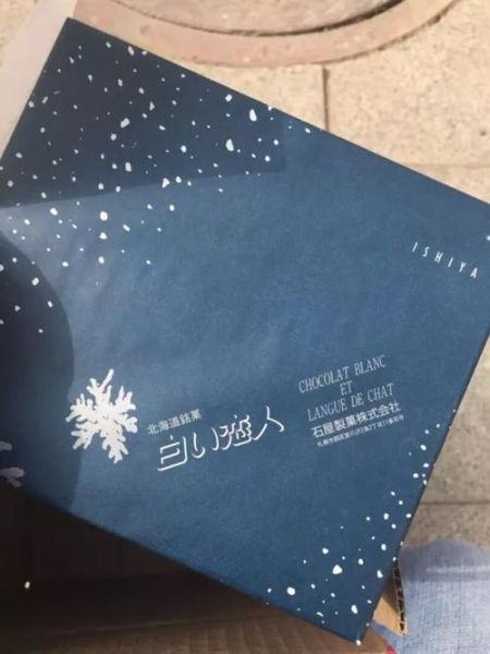 白色恋人饼干日本价格_哪里买最便宜-第1张图片-山城妙识