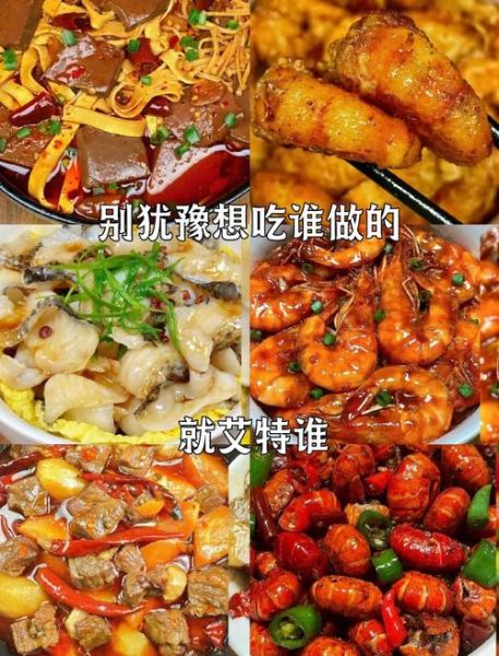 红焖大虾的汁怎么调_红焖大虾汁配方比例-第1张图片-山城妙识