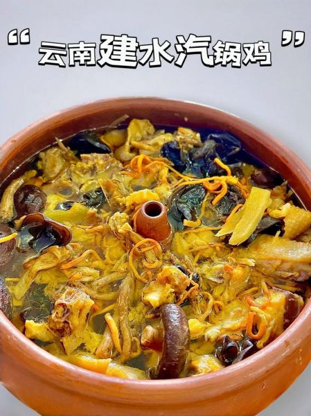 汽锅鸡用什么鸡_汽锅鸡选鸡技巧-第1张图片-山城妙识 汽锅鸡用什么鸡_汽锅鸡选鸡技巧-第1张图片-山城妙识