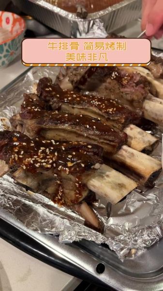 烤牛排骨怎么做好吃又嫩_烤牛排骨的腌制方法-第3张图片-山城妙识 烤牛排骨怎么做好吃又嫩_烤牛排骨的腌制方法-第3张图片-山城妙识