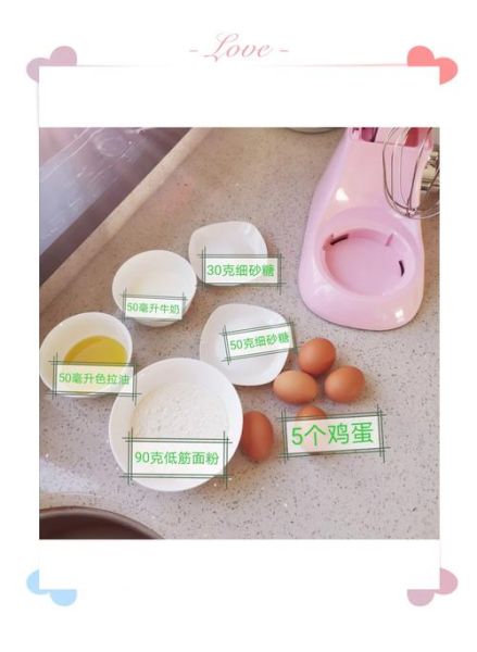 8寸戚风蛋糕最佳配方_8寸戚风蛋糕怎么做不塌陷-第1张图片-山城妙识 8寸戚风蛋糕最佳配方_8寸戚风蛋糕怎么做不塌陷-第1张图片-山城妙识