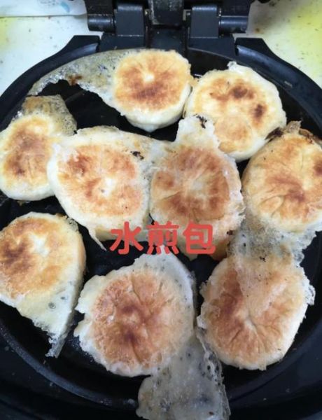 水煎包子怎么做_正宗水煎包子做法步骤-第1张图片-山城妙识