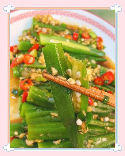 饭店里脆秋葵怎么做_家常复刻技巧-第2张图片-山城妙识