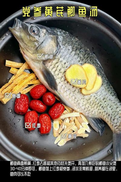 怎样炖鱼汤好喝_鱼汤怎么炖不腥-第2张图片-山城妙识 怎样炖鱼汤好喝_鱼汤怎么炖不腥-第2张图片-山城妙识