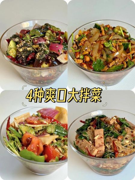 大丰收凉菜怎么做_大丰收凉菜需要哪些食材-第2张图片-山城妙识 大丰收凉菜怎么做_大丰收凉菜需要哪些食材-第2张图片-山城妙识