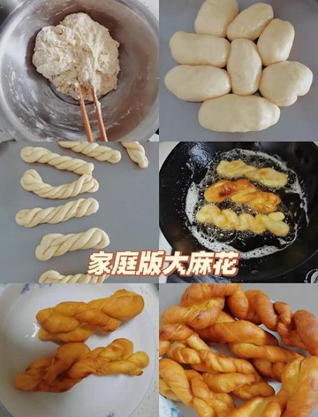 怎样做麻花又脆又酥_麻花酥脆不硬的秘诀-第3张图片-山城妙识 怎样做麻花又脆又酥_麻花酥脆不硬的秘诀-第3张图片-山城妙识