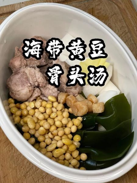 海带汤有什么功效_海带汤怎么喝最养胃-第3张图片-山城妙识