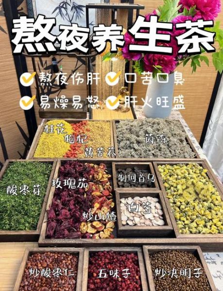 养肝护肝吃什么药膳_熬夜党护肝食谱-第2张图片-山城妙识 养肝护肝吃什么药膳_熬夜党护肝食谱-第2张图片-山城妙识