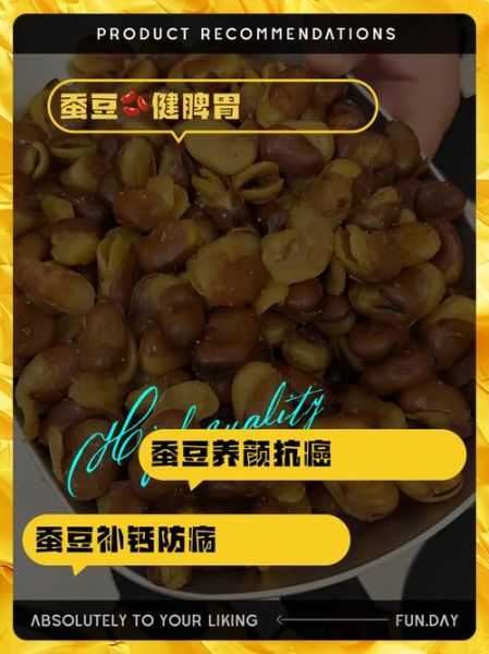 油炸蚕豆怎么炸才酥脆_油炸蚕豆热量高吗-第2张图片-山城妙识 油炸蚕豆怎么炸才酥脆_油炸蚕豆热量高吗-第2张图片-山城妙识