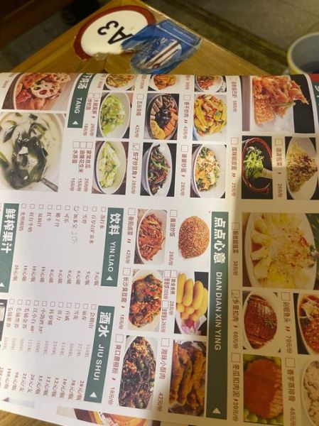 湖南私房菜怎么做_湖南私房菜菜谱大全图片-第1张图片-山城妙识 湖南私房菜怎么做_湖南私房菜菜谱大全图片-第1张图片-山城妙识