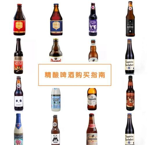 精酿啤酒品牌有哪些_如何挑选精酿啤酒-第1张图片-山城妙识 精酿啤酒品牌有哪些_如何挑选精酿啤酒-第1张图片-山城妙识