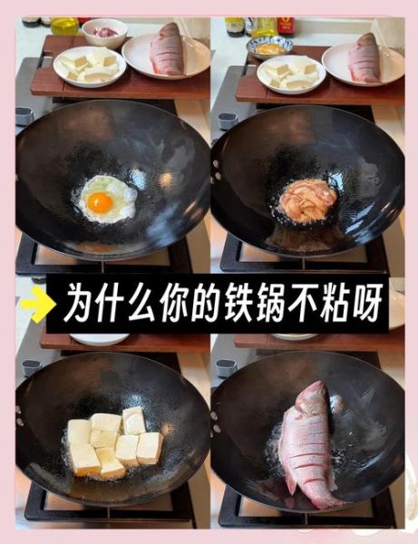 如何炒菜不粘锅_炒菜的正确步骤是什么-第2张图片-山城妙识 如何炒菜不粘锅_炒菜的正确步骤是什么-第2张图片-山城妙识