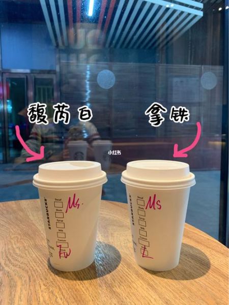 馥芮白和拿铁的区别_哪个更好喝-第1张图片-山城妙识 馥芮白和拿铁的区别_哪个更好喝-第1张图片-山城妙识