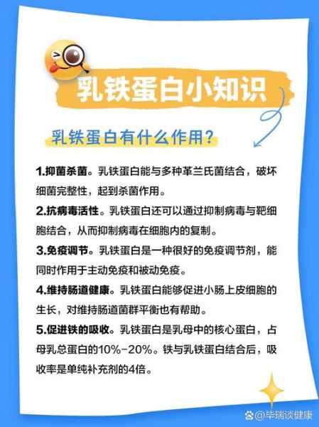 铁蛋白高是怎么回事_铁蛋白高吃什么能降下来-第2张图片-山城妙识