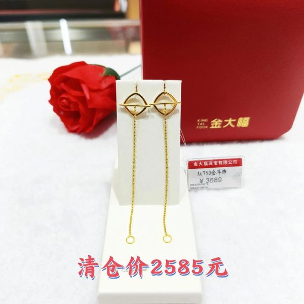 金耳环回收多少钱一克_回收价格怎么算-第1张图片-山城妙识