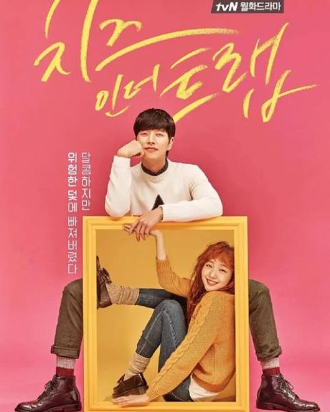 奶酪陷阱结尾啥意思_奶酪陷阱结局解析-第1张图片-山城妙识 奶酪陷阱结尾啥意思_奶酪陷阱结局解析-第1张图片-山城妙识