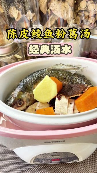 粉葛鲮鱼汤怎么煲不腥_粉葛鲮鱼汤的正宗做法窍门-第3张图片-山城妙识 粉葛鲮鱼汤怎么煲不腥_粉葛鲮鱼汤的正宗做法窍门-第3张图片-山城妙识