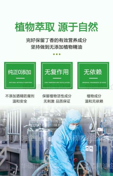 丁香油钓鱼骗局揭秘_丁香油钓鱼真的有用吗-第3张图片-山城妙识 丁香油钓鱼骗局揭秘_丁香油钓鱼真的有用吗-第3张图片-山城妙识