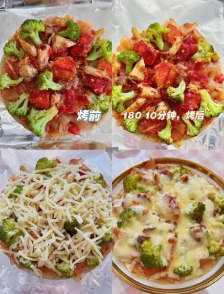 海鲜披萨怎么做_海鲜披萨家常做法-第2张图片-山城妙识