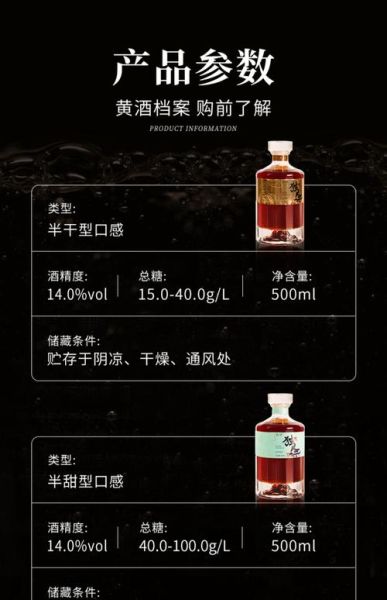 花雕酒多少度_花雕酒度数高吗-第2张图片-山城妙识 花雕酒多少度_花雕酒度数高吗-第2张图片-山城妙识